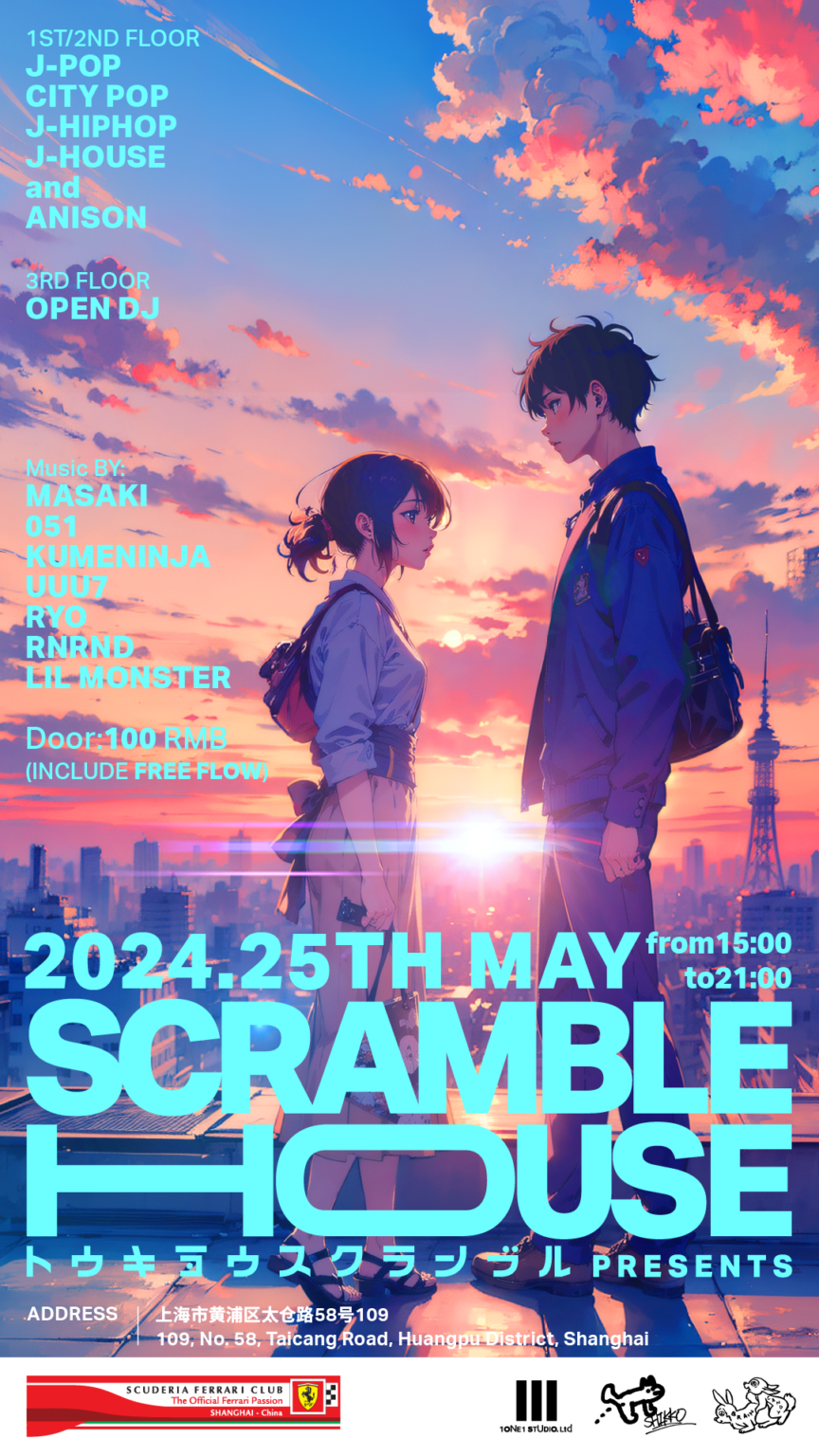 SCRAMBLE HOUSE - RYO PORTFOLIO